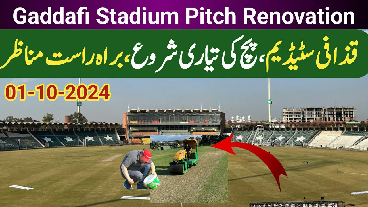 Gaddafi Stadium Pitch Renovation Today | Gaddafi stadium Renovation ...