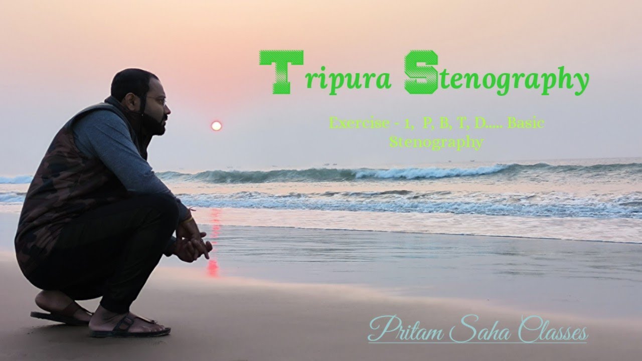 Stenography/ Shorthand Exercise - 1, p b t d লেখার পদ্ধতি ( basic ...