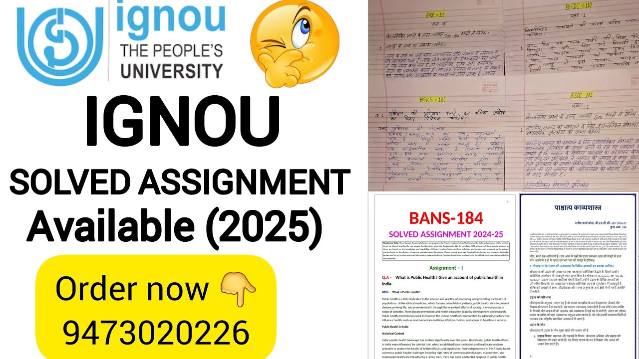 IGNOU all subject assignment available 2025 |IGNOU updated assignment ...