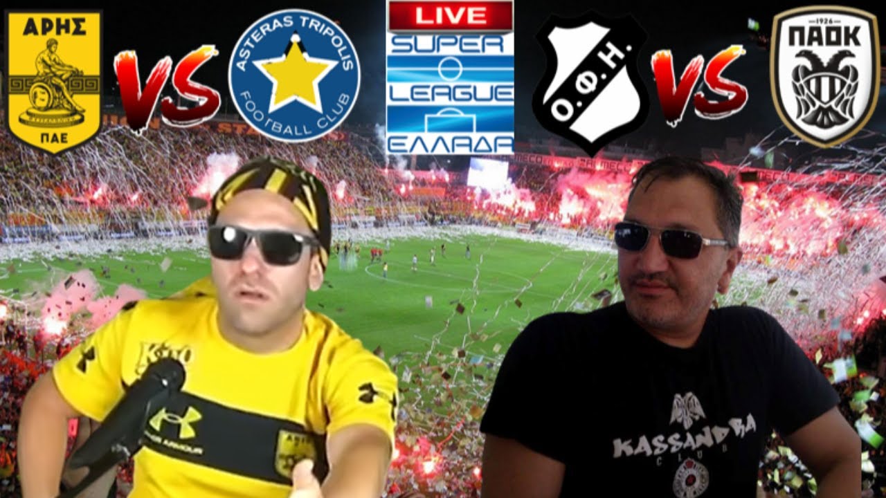 Live σχολιασμός ΑΡΗΣ-ΑΣΤΕΡΑΣ & ΟΦΗ-ΠΑΟΚ με Χατζηνάκο-Τρέγια - YouTube