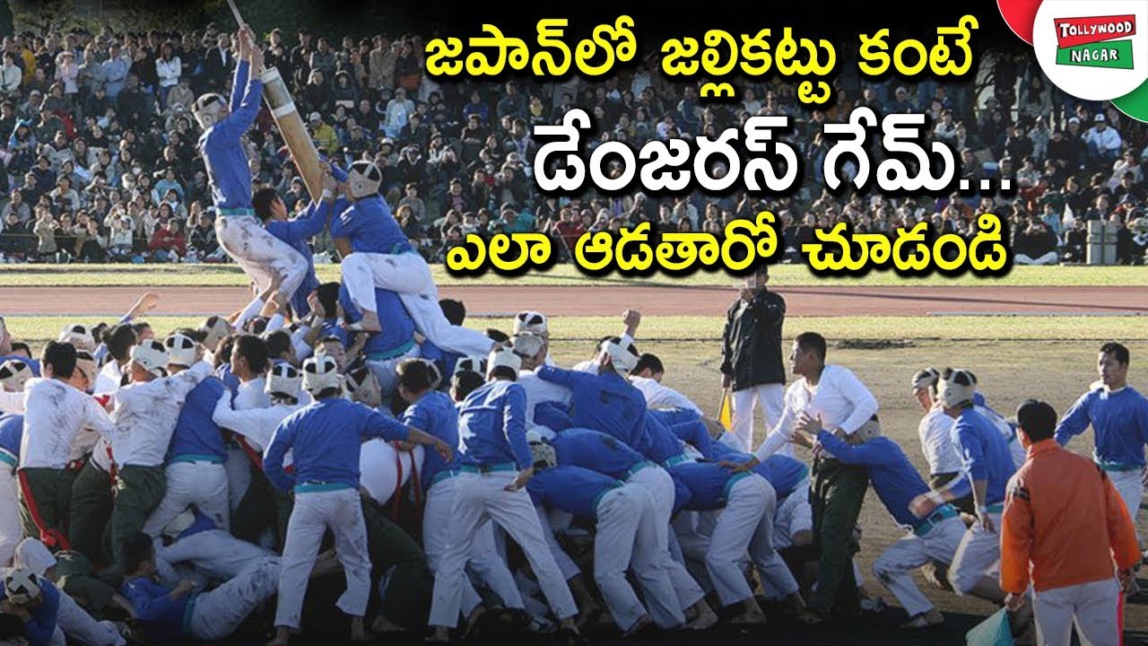 Unknown and interesting facts about Japan Pole Toppling Game ...