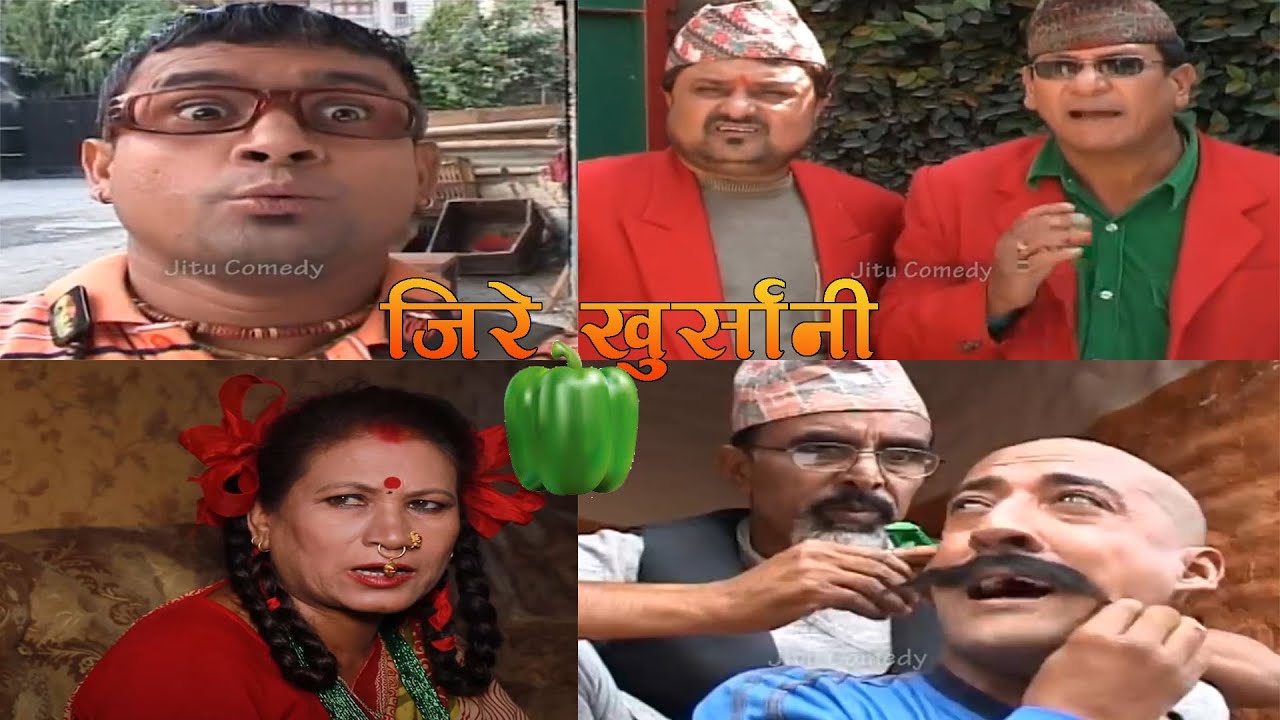 अच्चमको रमिता।। ।जिरे @खुर्सानी🌶🥵 _।Nepali Comedy।।Jire_ Khursani - YouTube