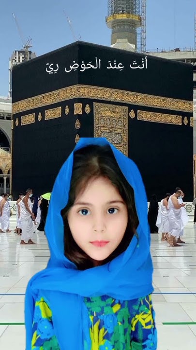 Anta Noor Allah fajran #shorts #islam #religion #allah #kaba #viral #love #youtubeshorts #mecca ...