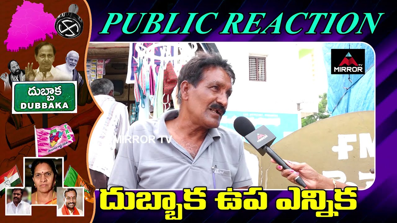 Dubbaka By Elections Public Talk | Public on Dubbaka By Poll | Congress ...