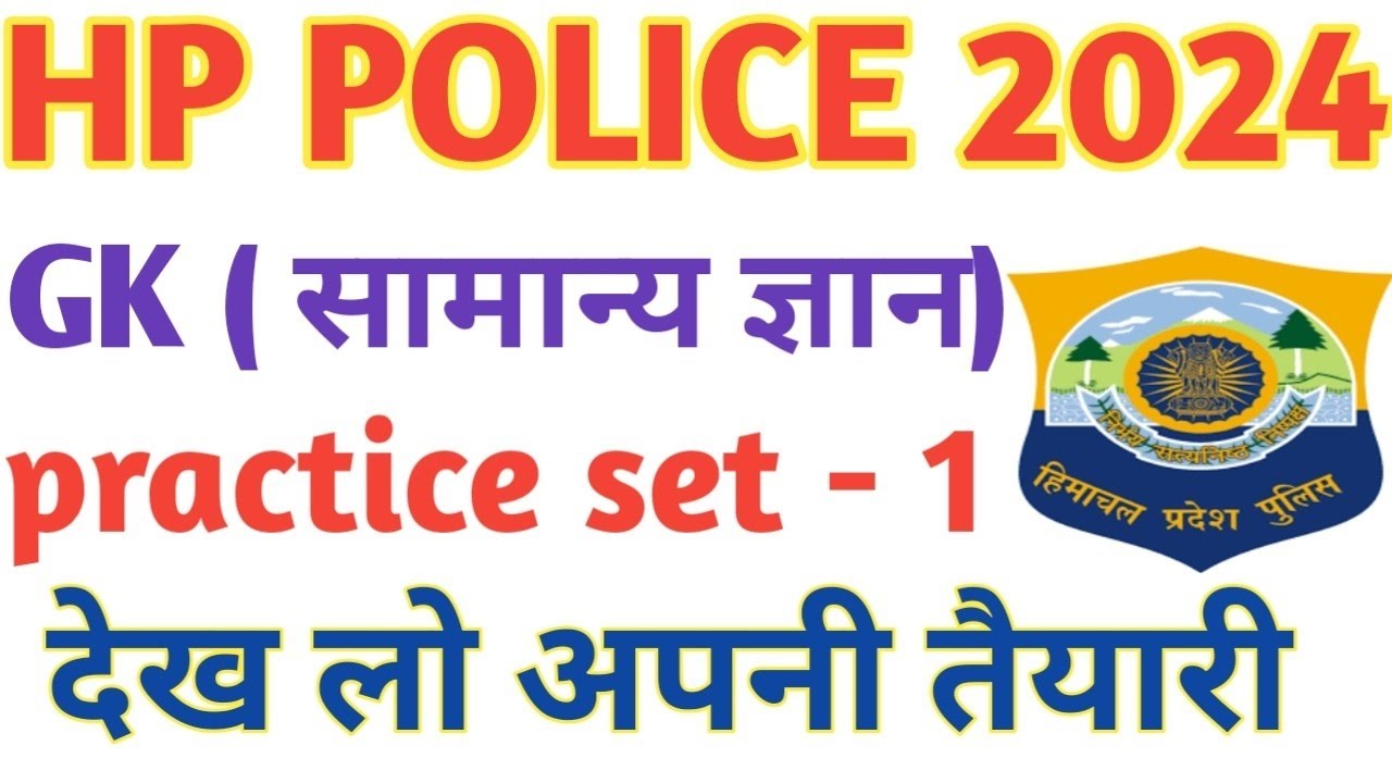 HP Police Exam 2024 practice set - 1 - YouTube