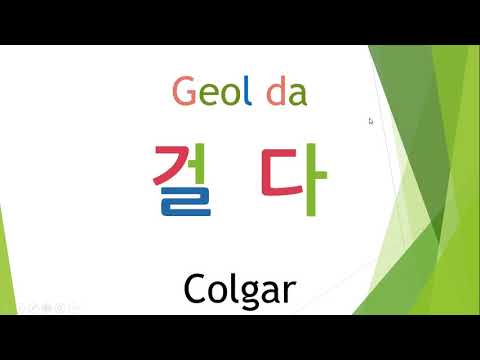 Coreano básico del básico el verbo #9 걸다 (Colgar) - YouTube
