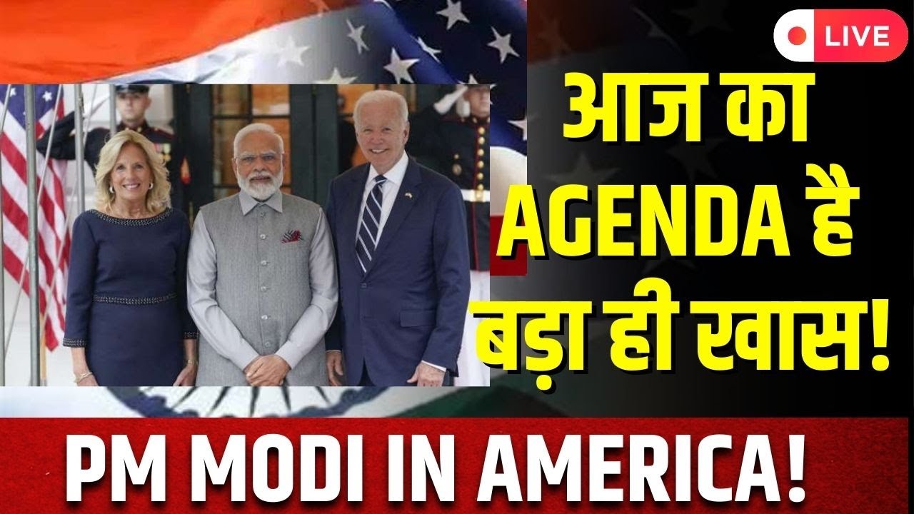 PM Modi's US Visit LIVE Updates | आज दिनभर की पाएं पल-पल की Updates ...