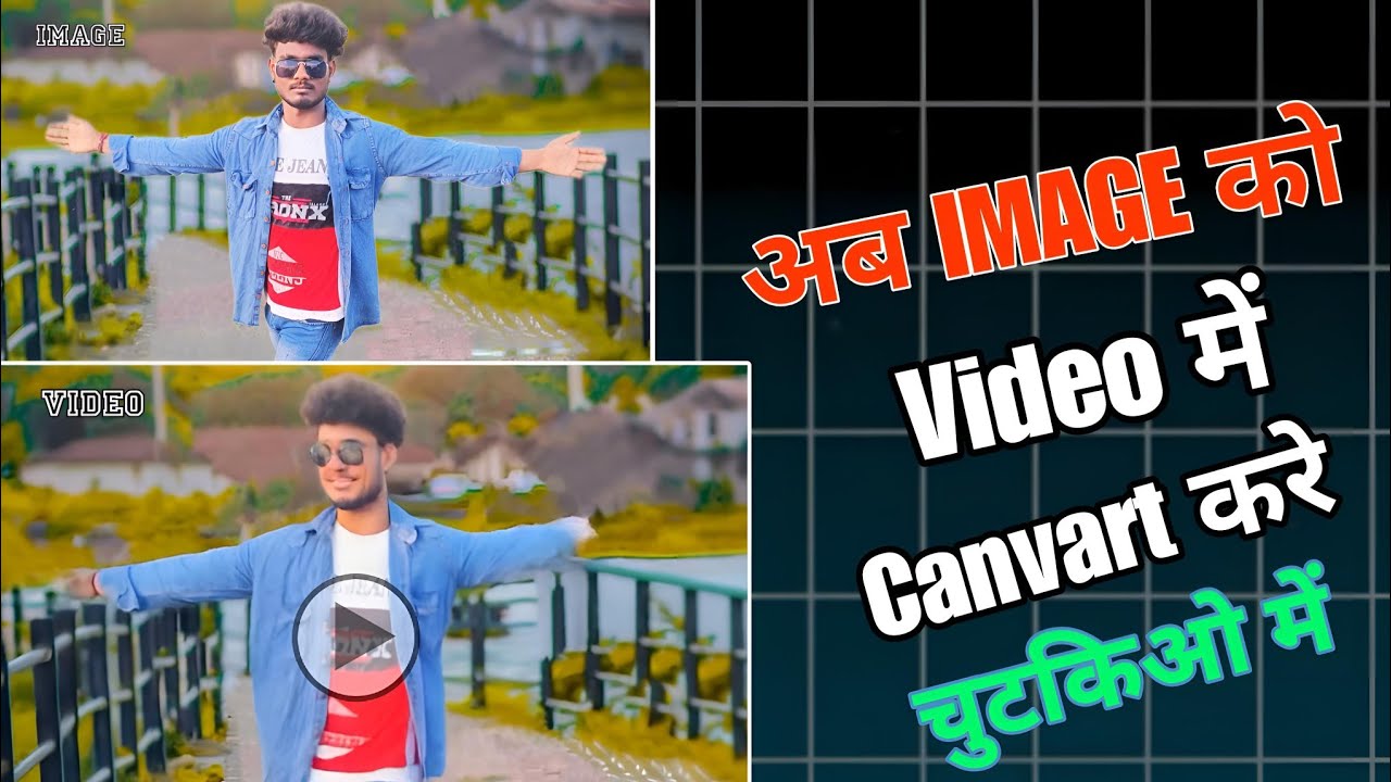 Turn Any image in Video using Ai 😱(Easy Tutorial)😯 | How to convert ...