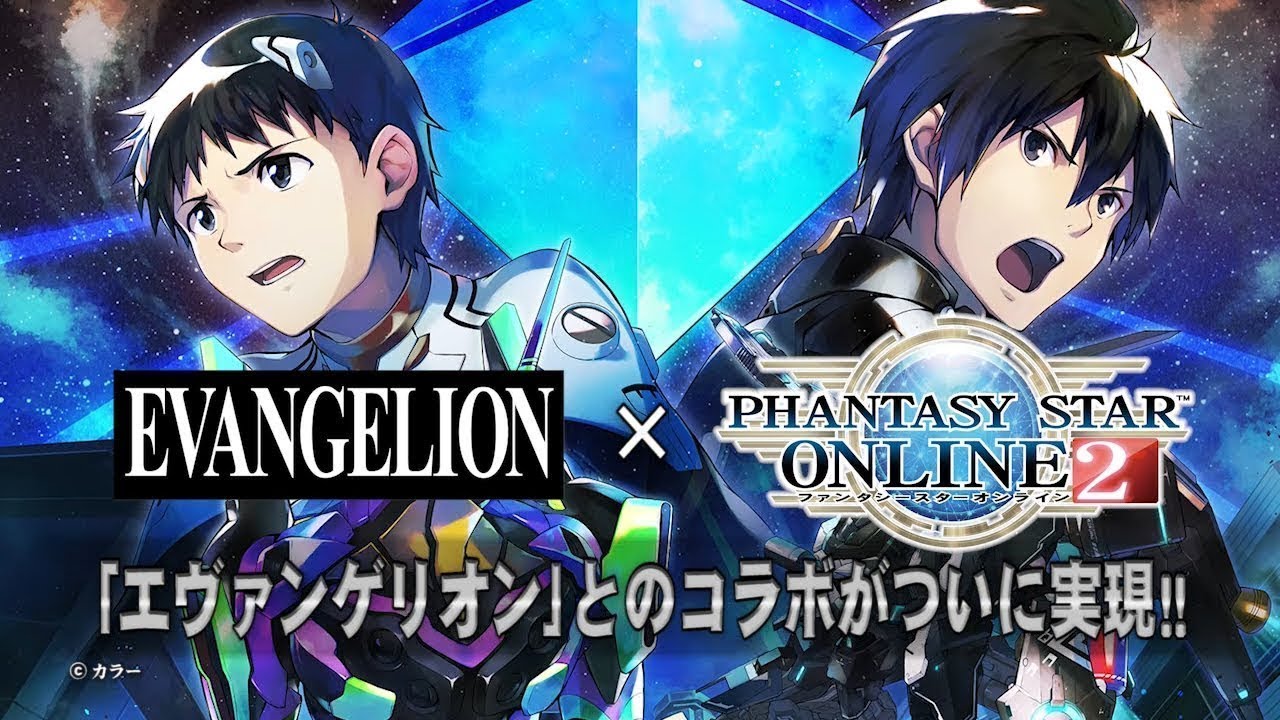 [Pso2] Ep6 อัพเดตแพท เดือนพฤศจิกายน "Evangelion" part1(A.I.S vega Vs ...