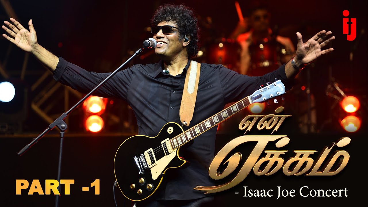ISAAC JOE | EN YEKKAM | CONCERT | PART - 1 - YouTube