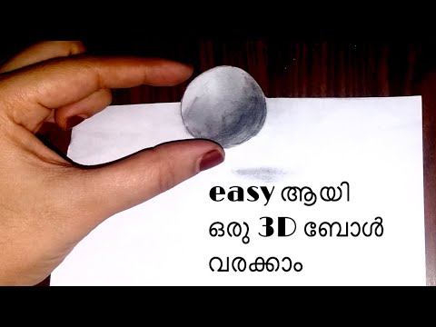 How to draw 3D ball for beginners - YouTube