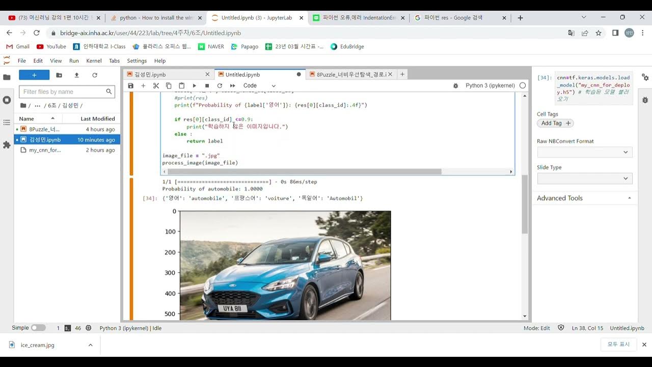 Untitled ipynb 3 JupyterLab Chrome 2023 03 29 16 57 39 - YouTube