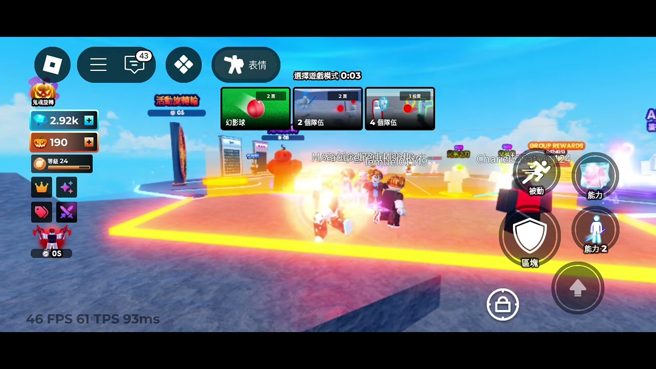 Roblox Pro player 😎😎 2024 - YouTube