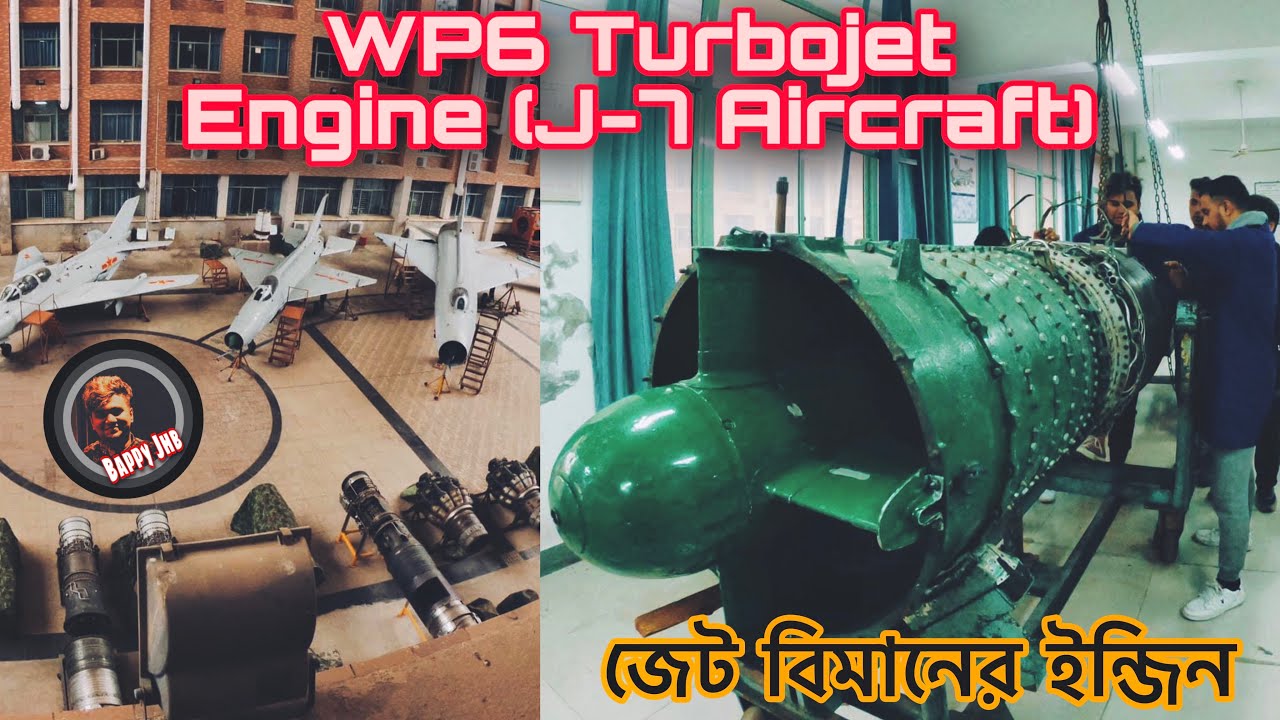 জেট বিমানের ইন্জিন || WP6 Turbojet Engine (J-7 Aircraft)🛩 || NCHU ...