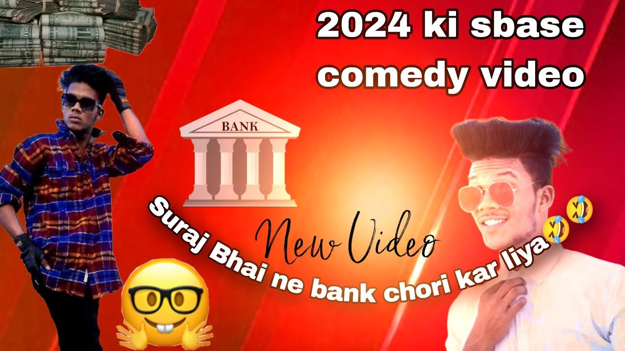 bank ki chori kar li #bank chori #new comedy video bhai ne hila ke rakh ...