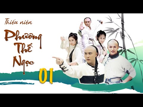 [1080p] Thiếu niên Phương Thế Ngọc - tập 01
