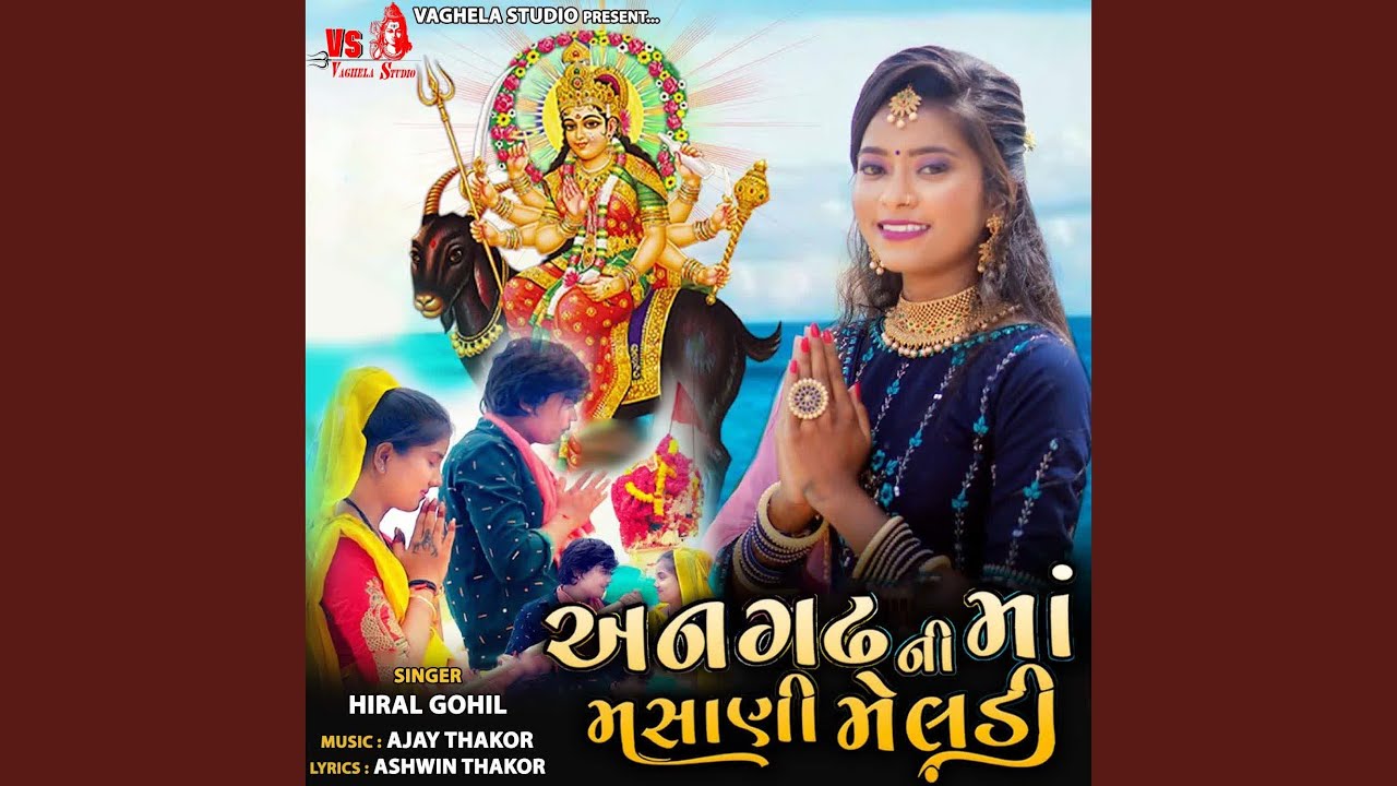 Angadhh Ni Maa Masani Meldi - YouTube