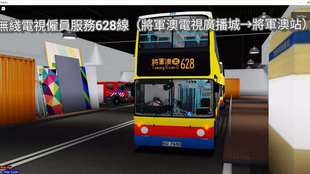 【ROBLOX界第二條城巴路線】ROBLOX無綫電視僱員服務628線（將軍澳電視廣播城→將軍澳站） - YouTube