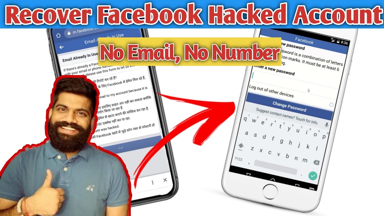 How To Recover Facebook Account Without Mobile Number And Email Otp