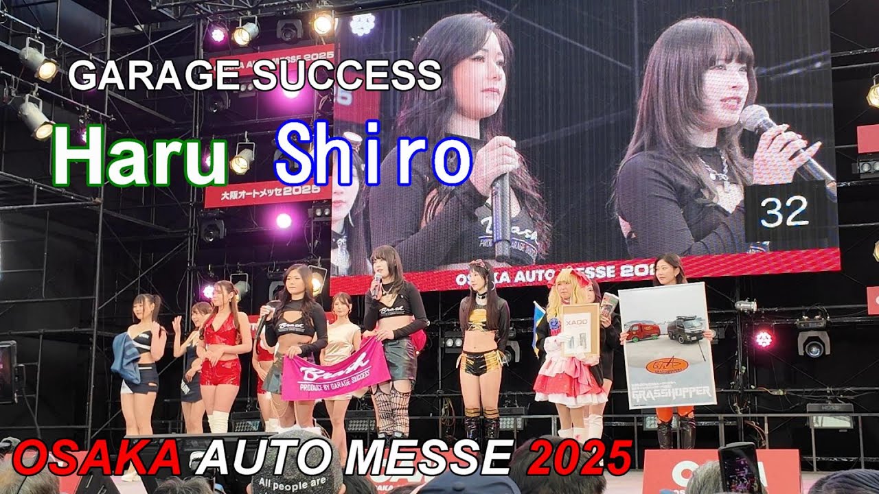 Haru Shiro GARAGE SUCCESS / 大阪オートメッセ2025 - YouTube