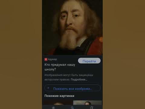 кто придумал школу?#shorts#поставьлайк#подпишись - YouTube