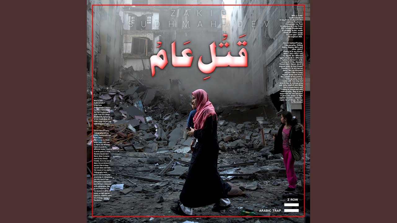 QATAL-E-AAM (Arabic Trap Remix) - YouTube