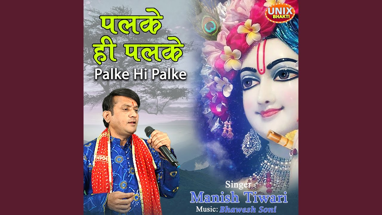 Palke Hi Palke - YouTube