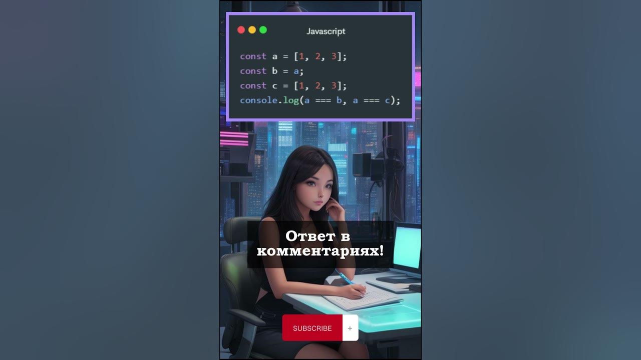 Тест №22 Javascript Frontend фронтенд Youtube