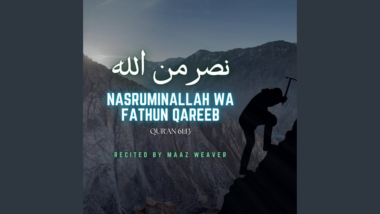 Nasruminallah Wa Fathun Qareeb - YouTube