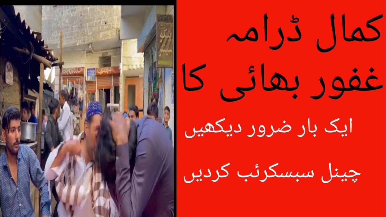 new pakistani saraiki drama 2023 | new pakistani saraiki #malik rafiq ...