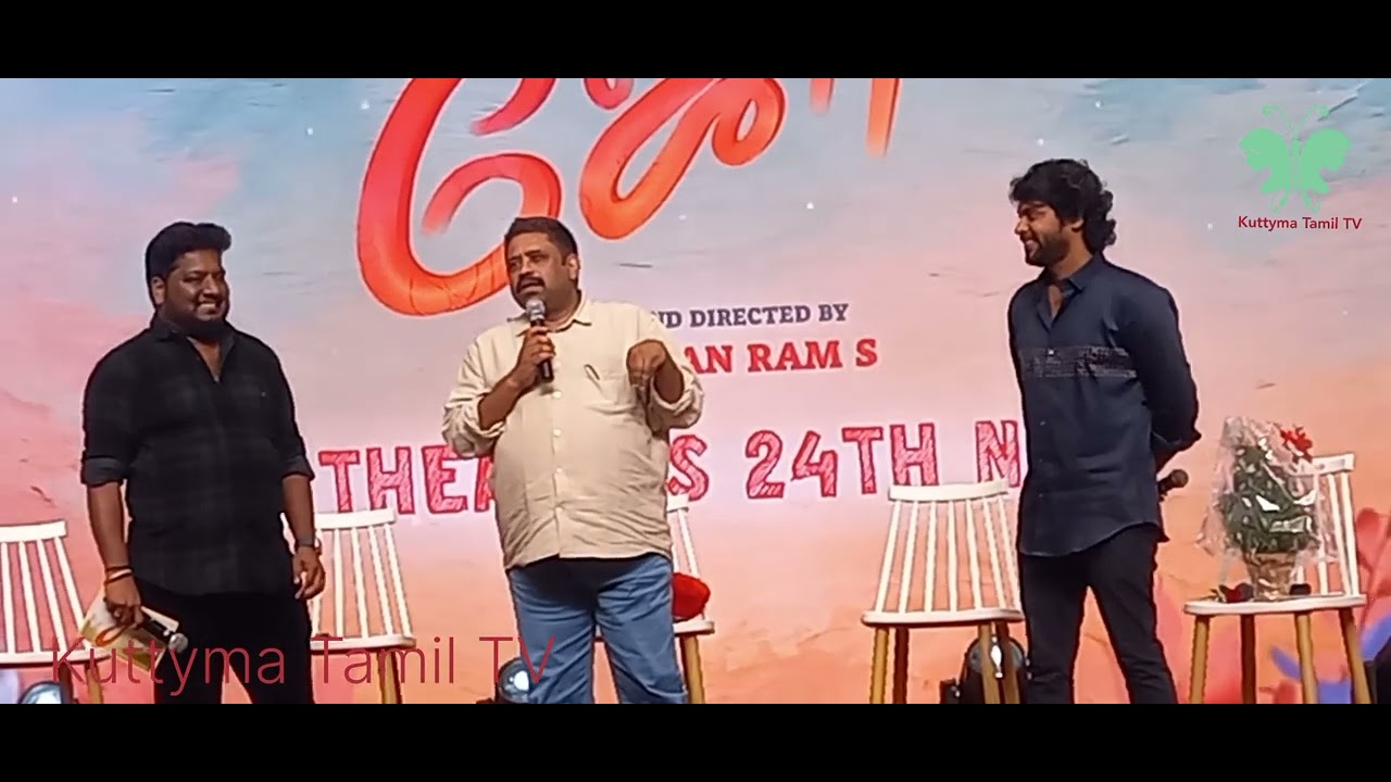 Joe Movie Trailer Launch|Seenu Ramasamy Speech|Puzhal Speech|Kuttyma ...