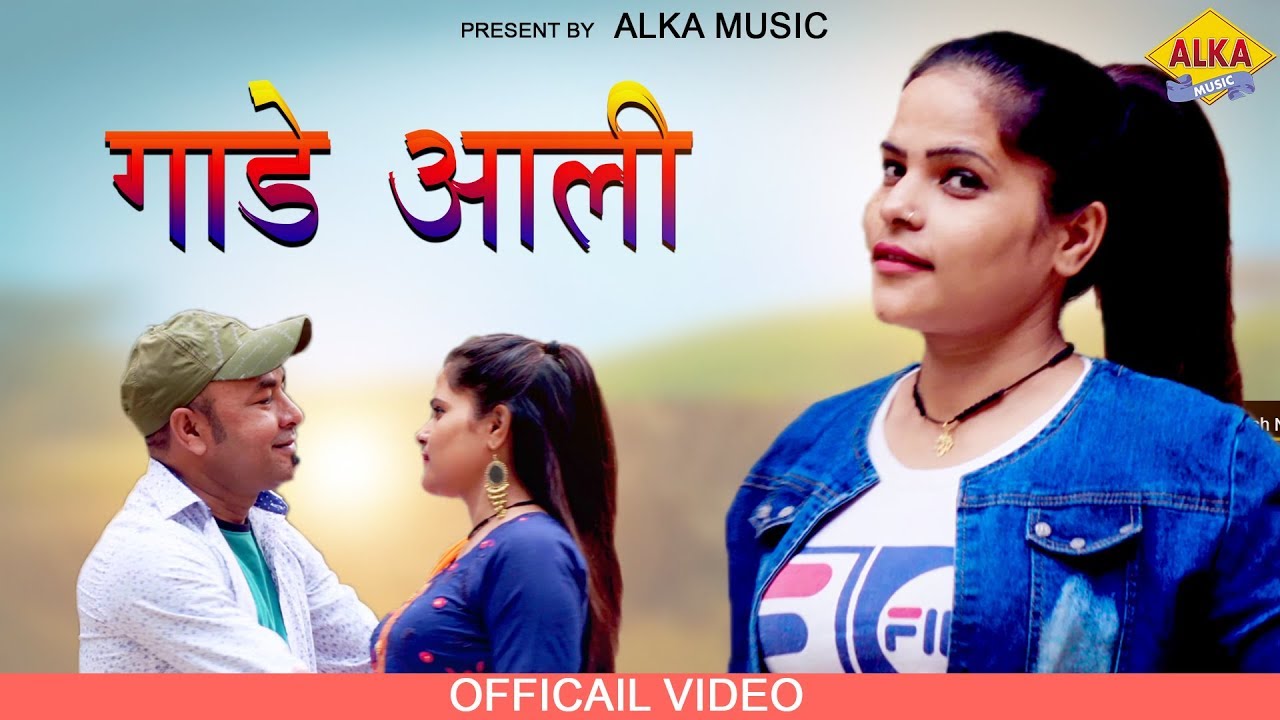 Gade Ali || Mukesh Ranoliya (Mr) || Divya"sindh || Haryanvi New Song ...