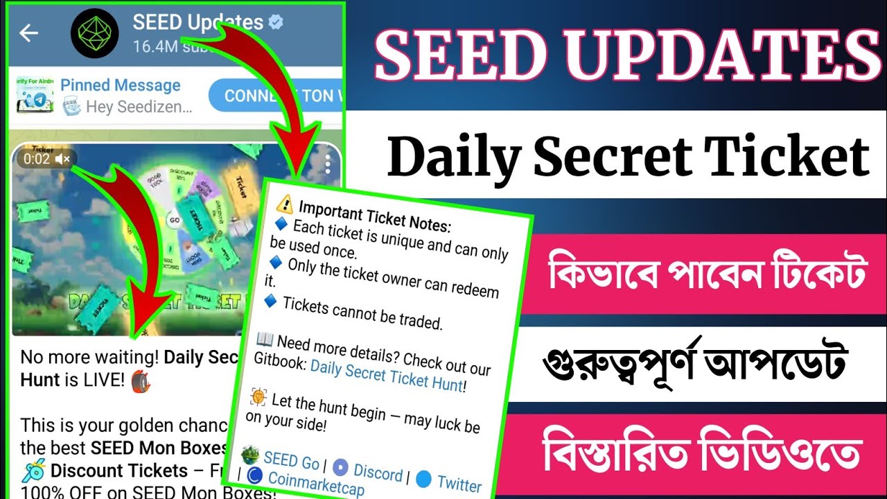 seed daily secret ticket | seed new update | seed airdrop - YouTube