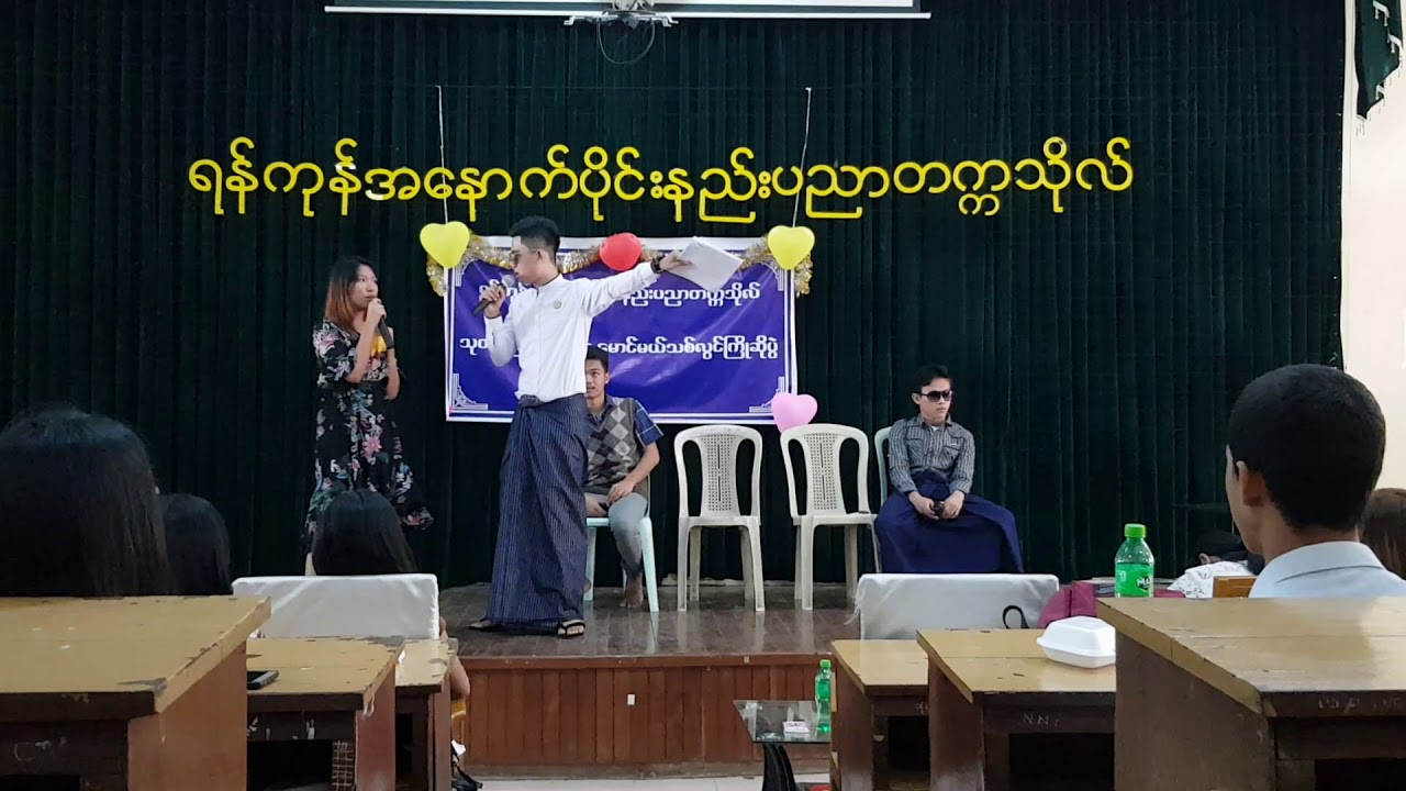 WYTU-IT FW 2018 (Second Year) - YouTube