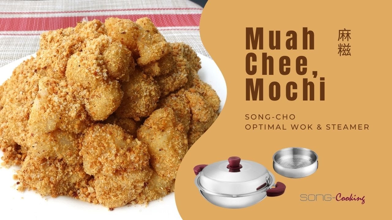 Muah Chee, Mochi (麻糍) – Song-Cho Multi-ply Stainless Steel Optimal Wok ...