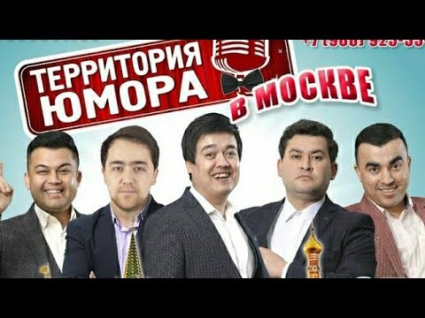 Территория Юмора в Москва 2022
