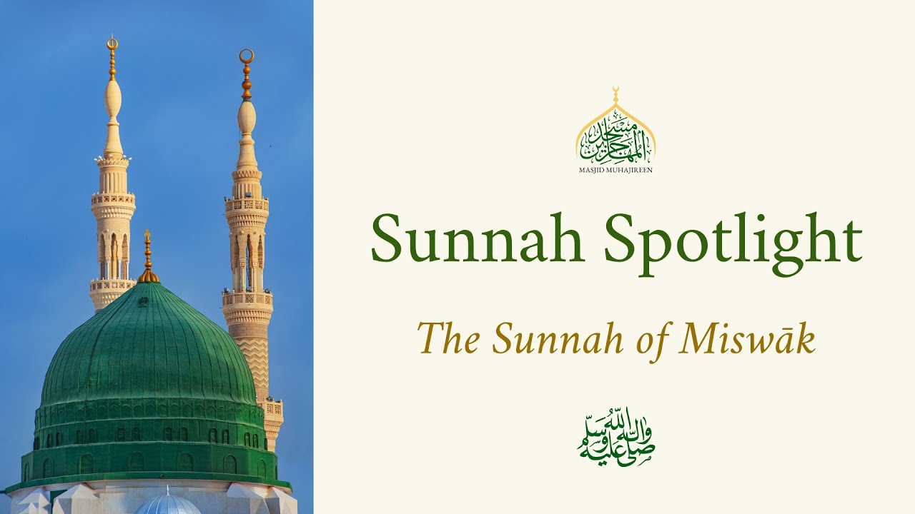 Episode 1: Sunnah Spotlight – The Etiquettes of the Miswak - YouTube