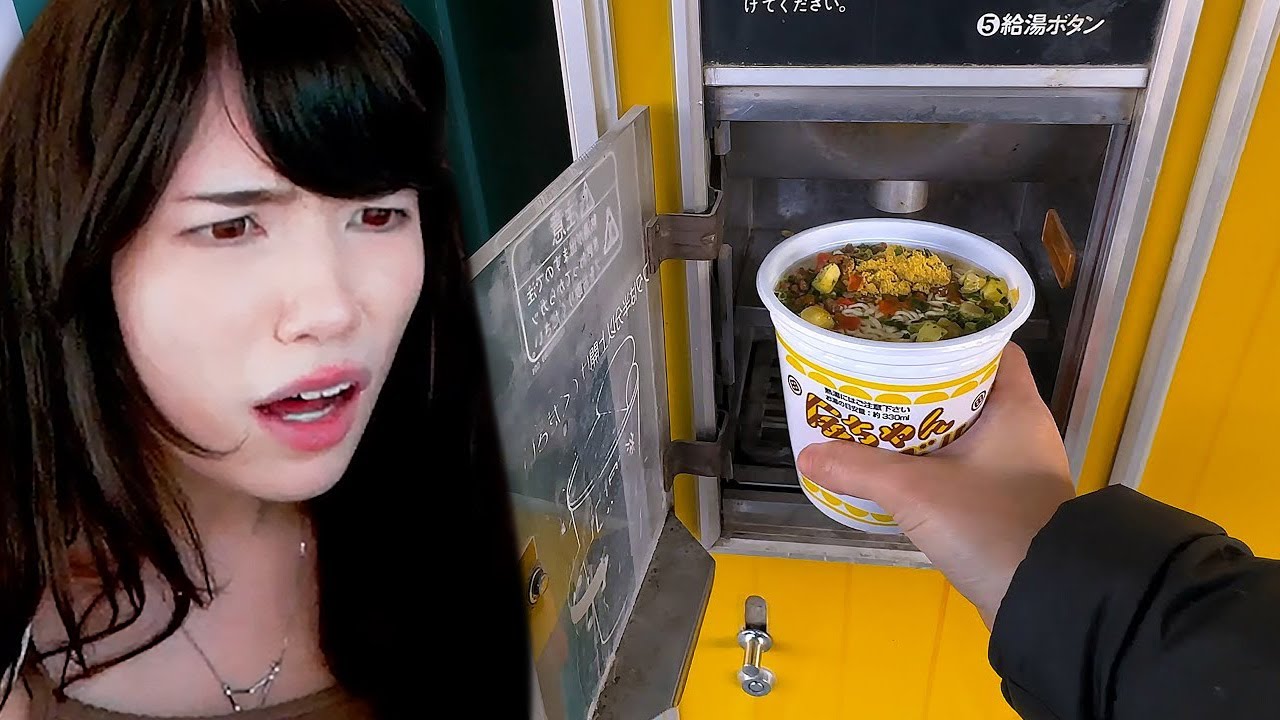 Eating From Vending Machines in Japan | Emiru Reacts - YouTube