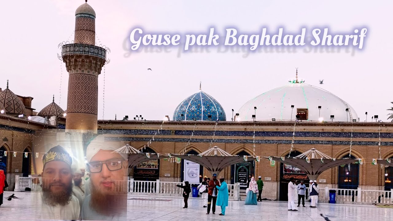 Bargah Gouse Pak !! Baghdad Shareef !! inspire with shakeel - YouTube