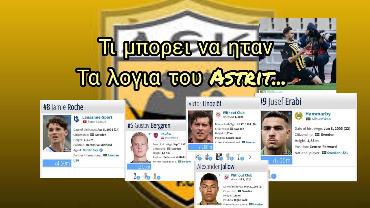 AEK μεταγραφες NickKar τι μπορει να ηταν τα λογια του Αστριτ??? Σουηδια ...