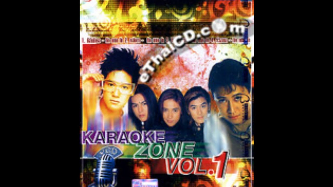 Opening to VCD Karaoke Zone Vol.1 (2005) - YouTube