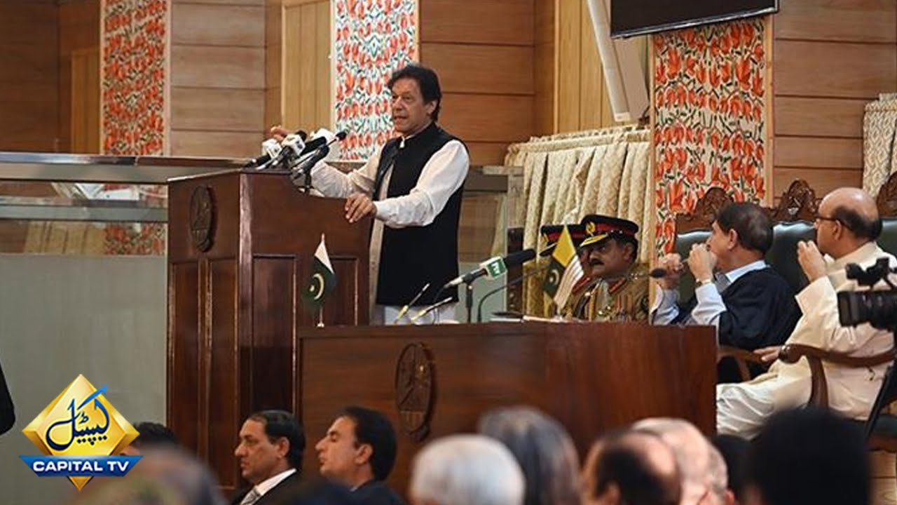 AJK ASSEMBLY SESSION TODAY | PM Imran Khan Present | 5 August 2020 ...