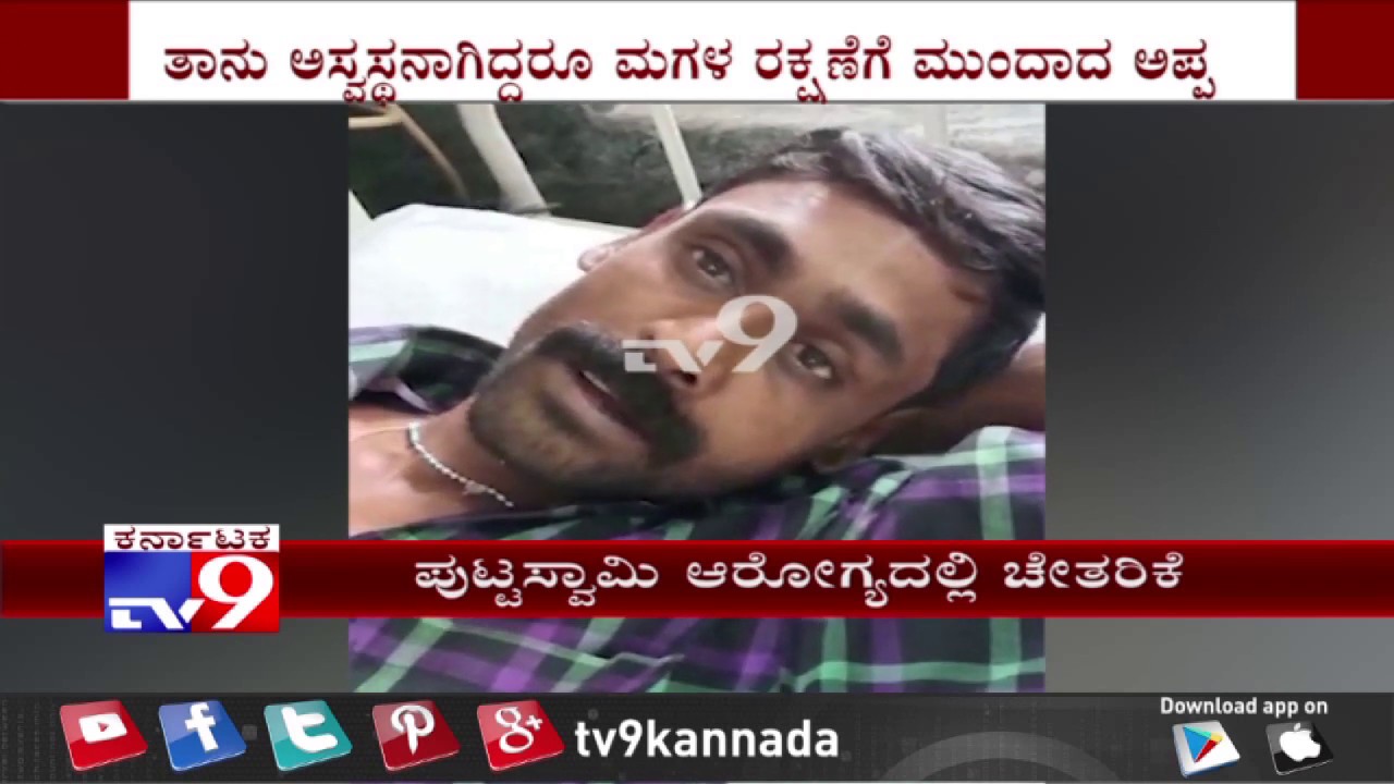 #KarnatakaTempleTragedy: Cook Luckily Recovers After Eating Poisonous ...