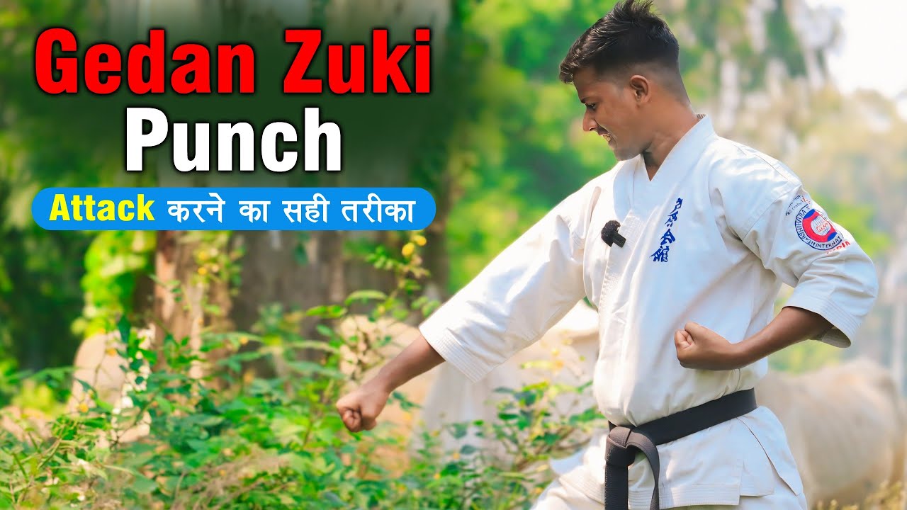 Gedan zuki punch || Lower punch marna sikhe || Shahabuddin karate - YouTube