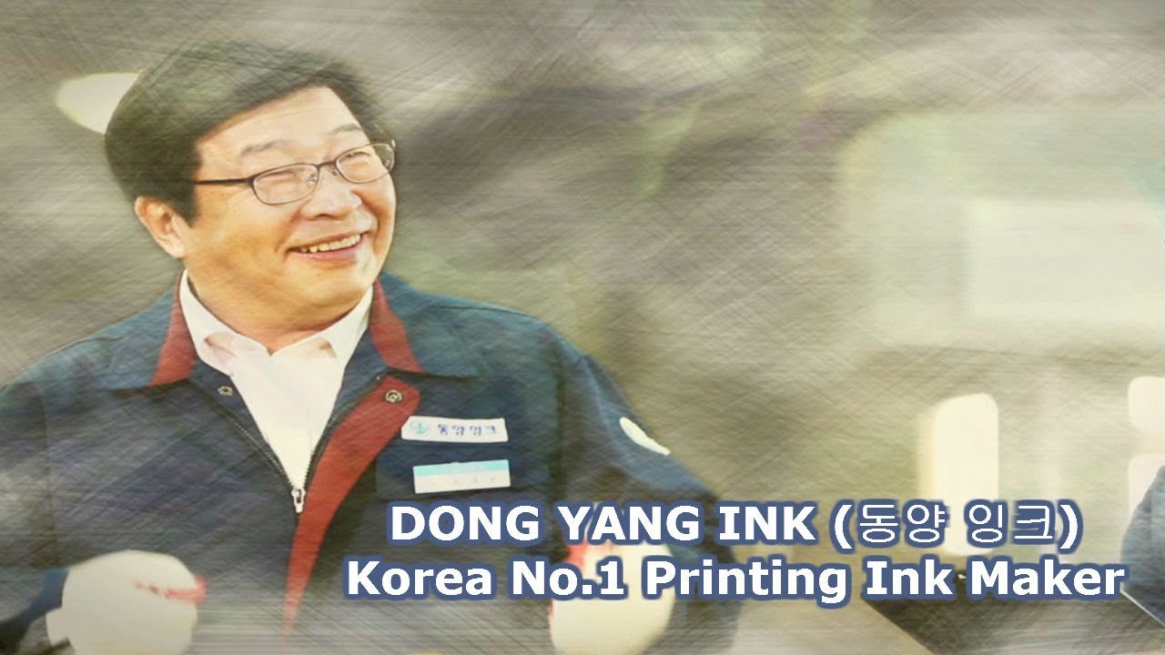 Dong Yang Ink, Korean Printing Ink Maker (Japanese Version, インク) - YouTube