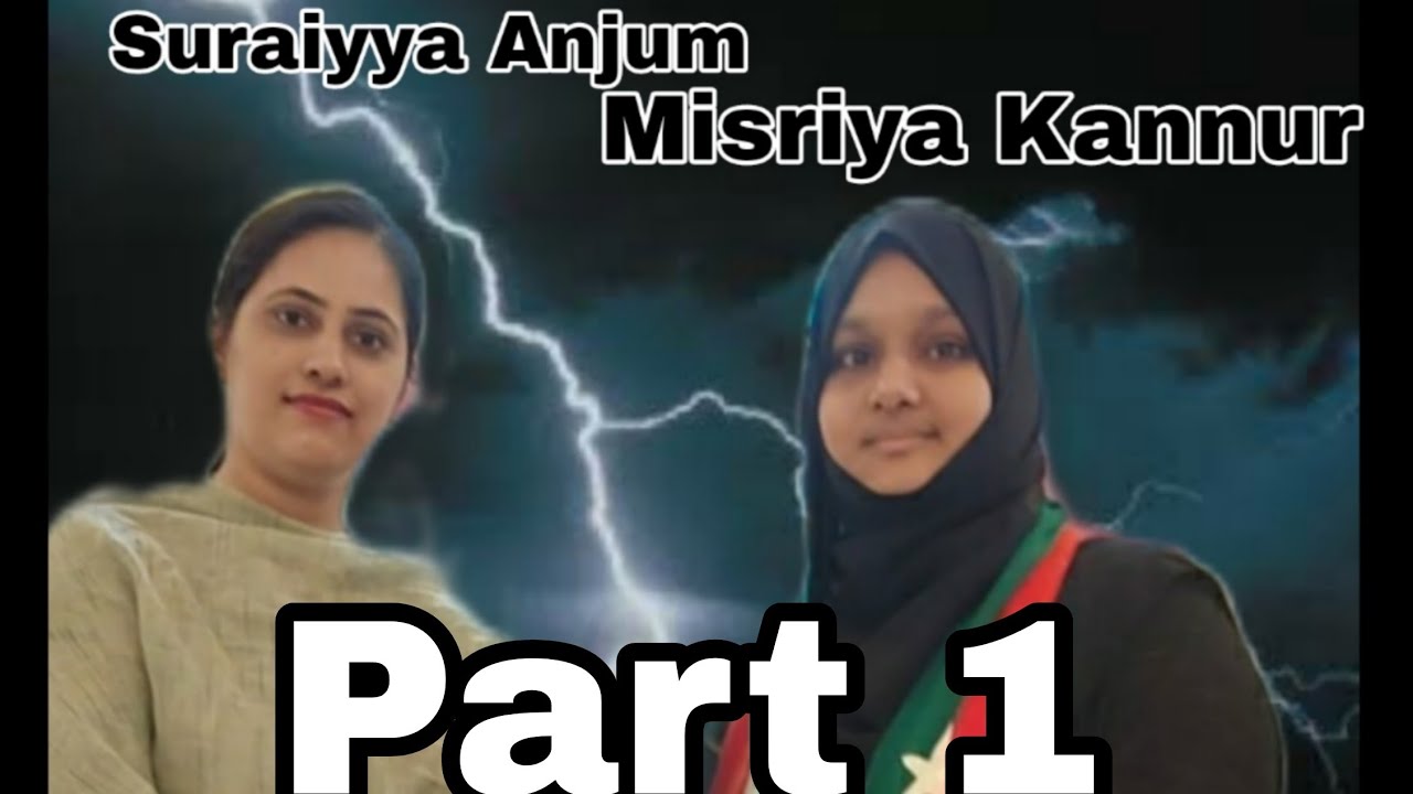 Suraiyya Anjum | Misriya Kannur | Interview | Part 1 | Beary Zulfi ...