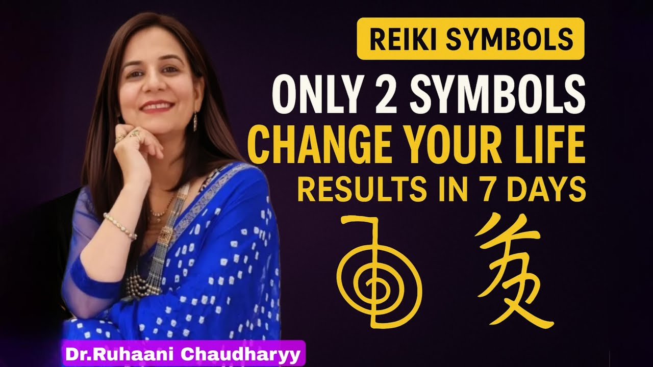 Reiki Level 2| Day 2 Reiki Symbols Cho ku rey & sei hei ki ...