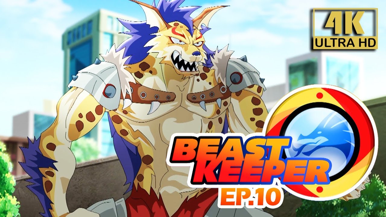Beast Keeper Ep.10 – Acquisition | Kids Fantasy Action - YouTube