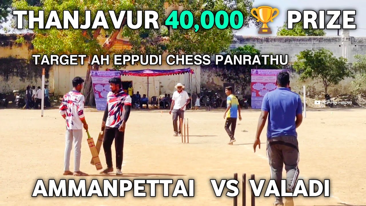 Thanjavur 40k Tournament Highlights | Ammanpettai vs Valadi | Mohan ...
