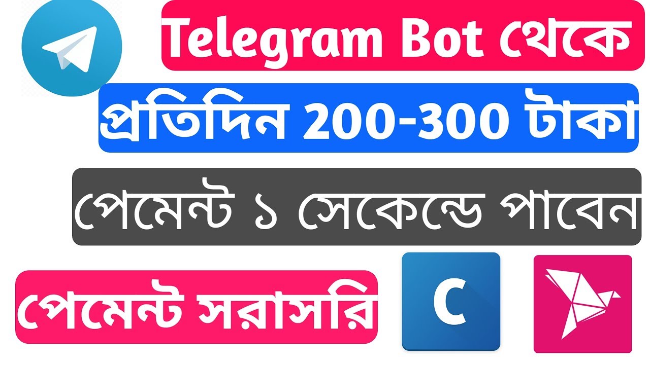 Telegram Bot Earn Money Online | Best Telegram Bot 2020 | Technical BD24 - YouTube